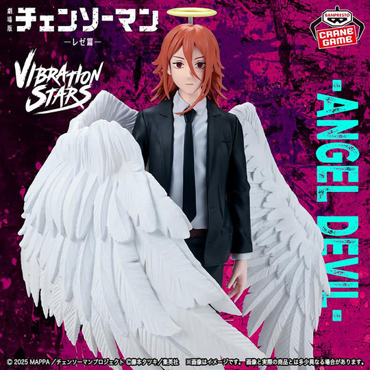 Chainsaw Man - The Movie: Reze Arc Vibration Stars Angel Devil Figure ...