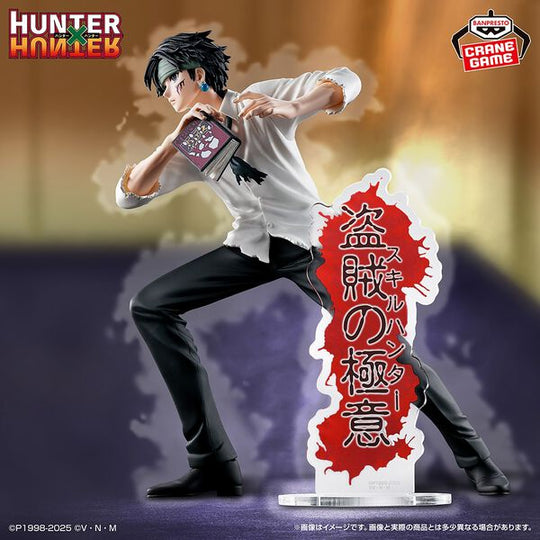 Hunter X Hunter - Chrollo Lucilfer Figure - Hunting Archives – Aniime ...