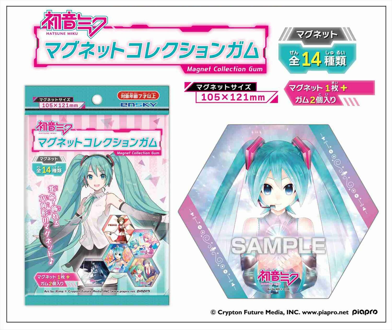 Hatsune Miku Magnet Collection Gum – Aniime Shop General